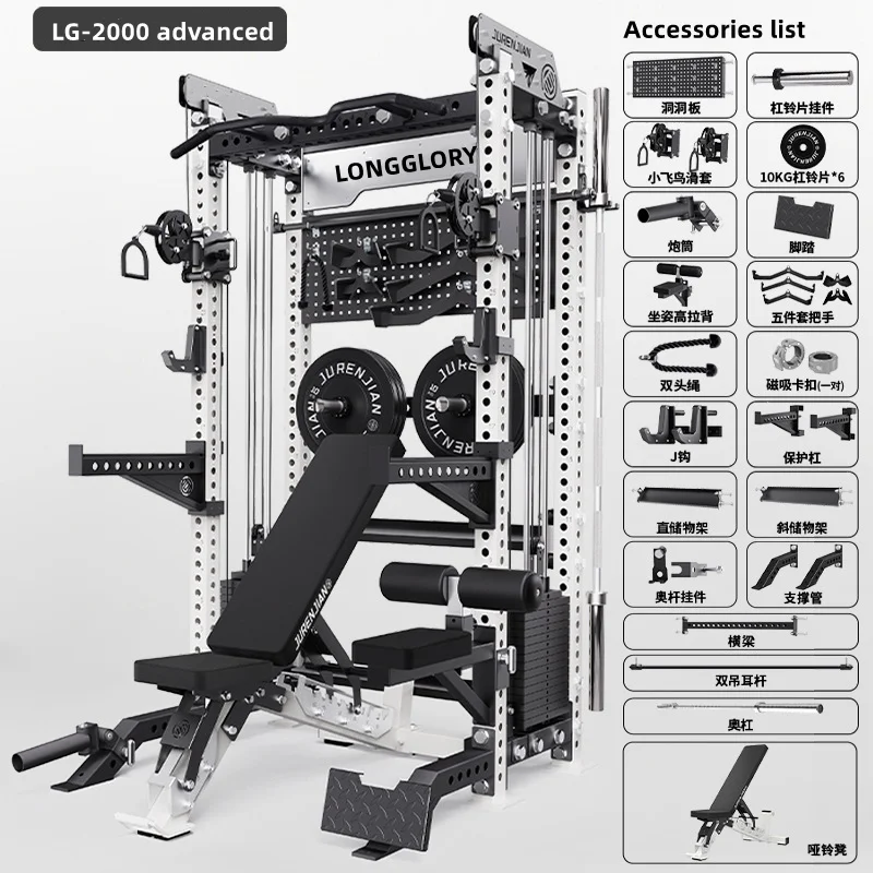 Strength Commercial Multi Gym Equipment - Power Smith Cable Machine ...