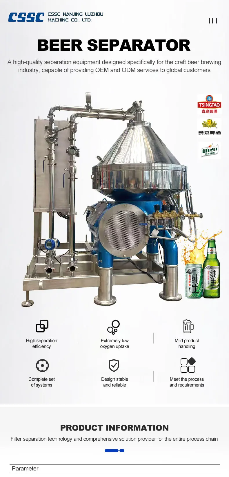 Powerful Factory Beer Disc Stack Centrifuge Separator Yeast for the ...