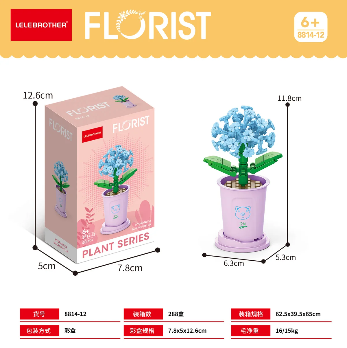 LELE Brother Flowers Building Blocks - Educational DIY Toys