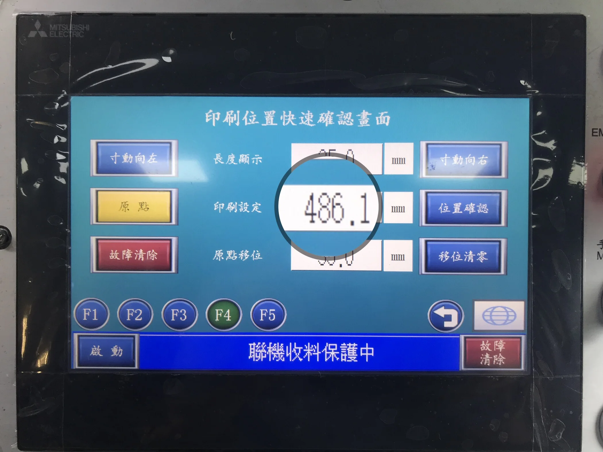 Automatic Screen Printing Machine for Adhesive Sticker Labels