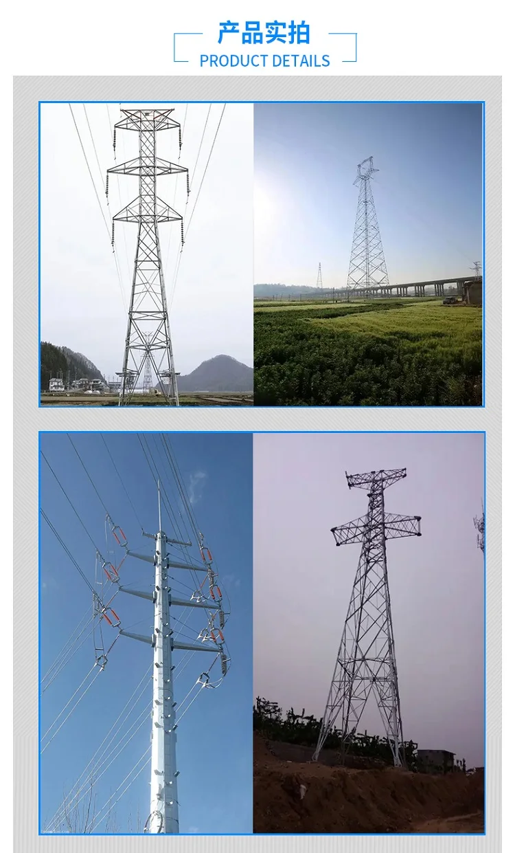 Hot Sale 275kv Power Transmission Line Steel Lattice Tower Monopole ...