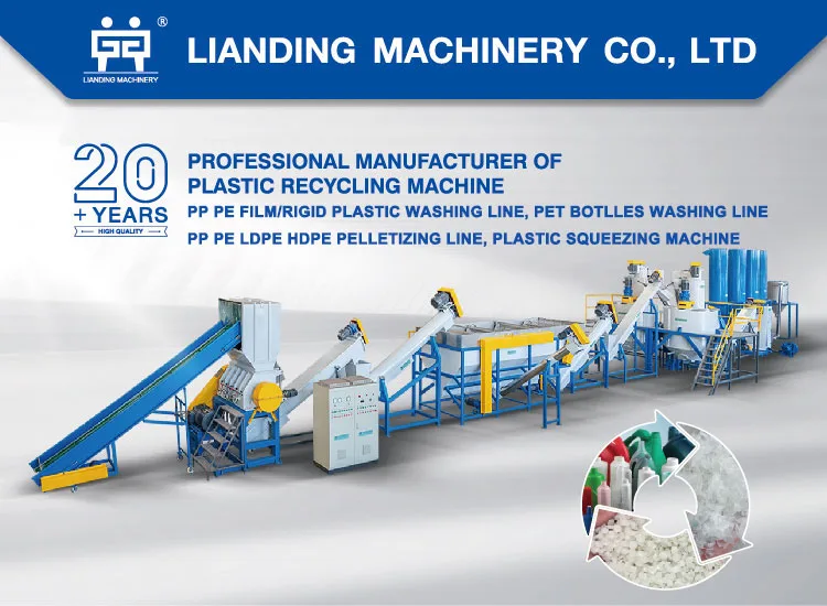 High Performance Plastic Granules Making Machine PE PP Film Recycling ...