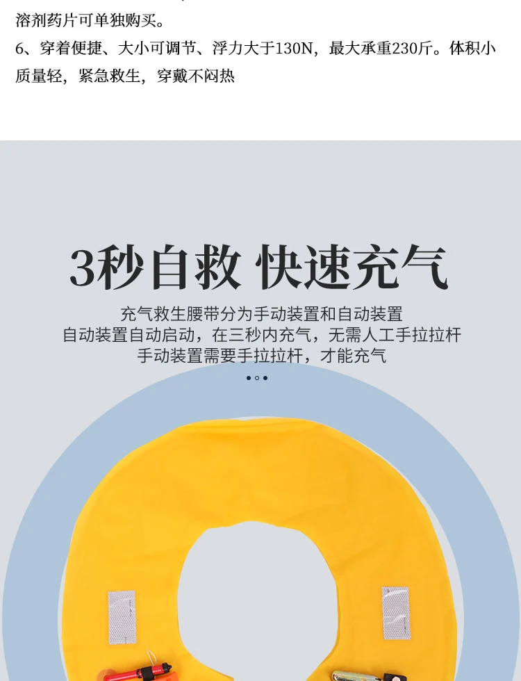 High Quality Inflatable Lifesafety Waist Belt Flotation Device Kayak ...