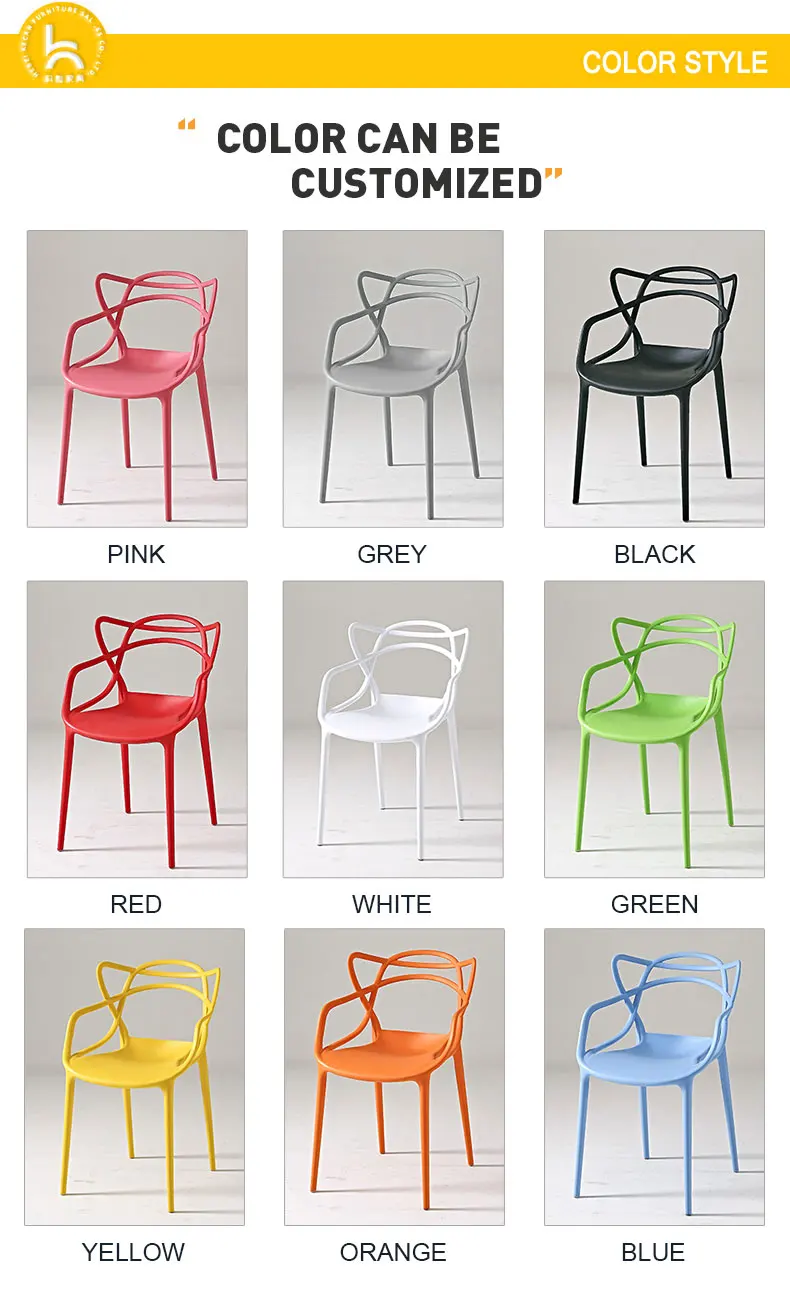 Modern Design Plastic Chairs For Restaurants And Coffee Shop Cat Ears ...