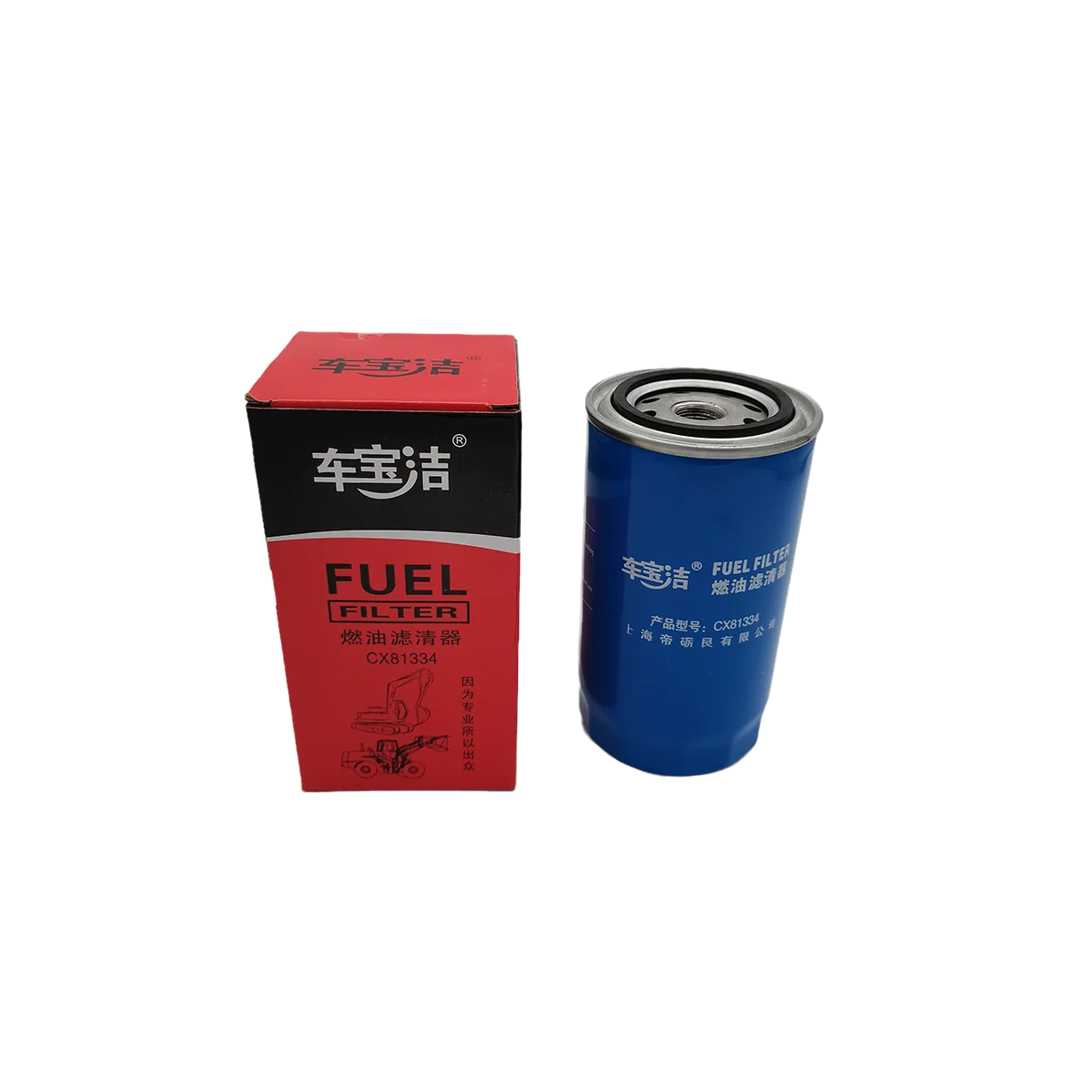 Fuel Filter 4110001016004 For Sdlg956 - Buy Fuel Filter 4110001016004 ...