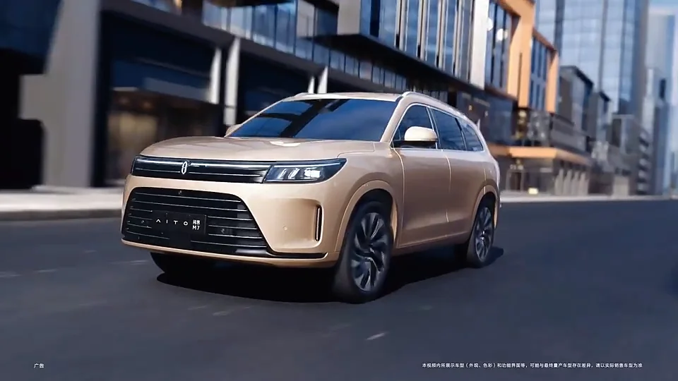 New Energy Vehicles Aito M7 Huawei M7 2023 Pure Electric Luxury ...