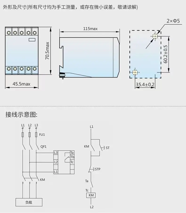 Chint Brand Original Xj3 Series Relays Phase Sequence And Phase Failure ...
