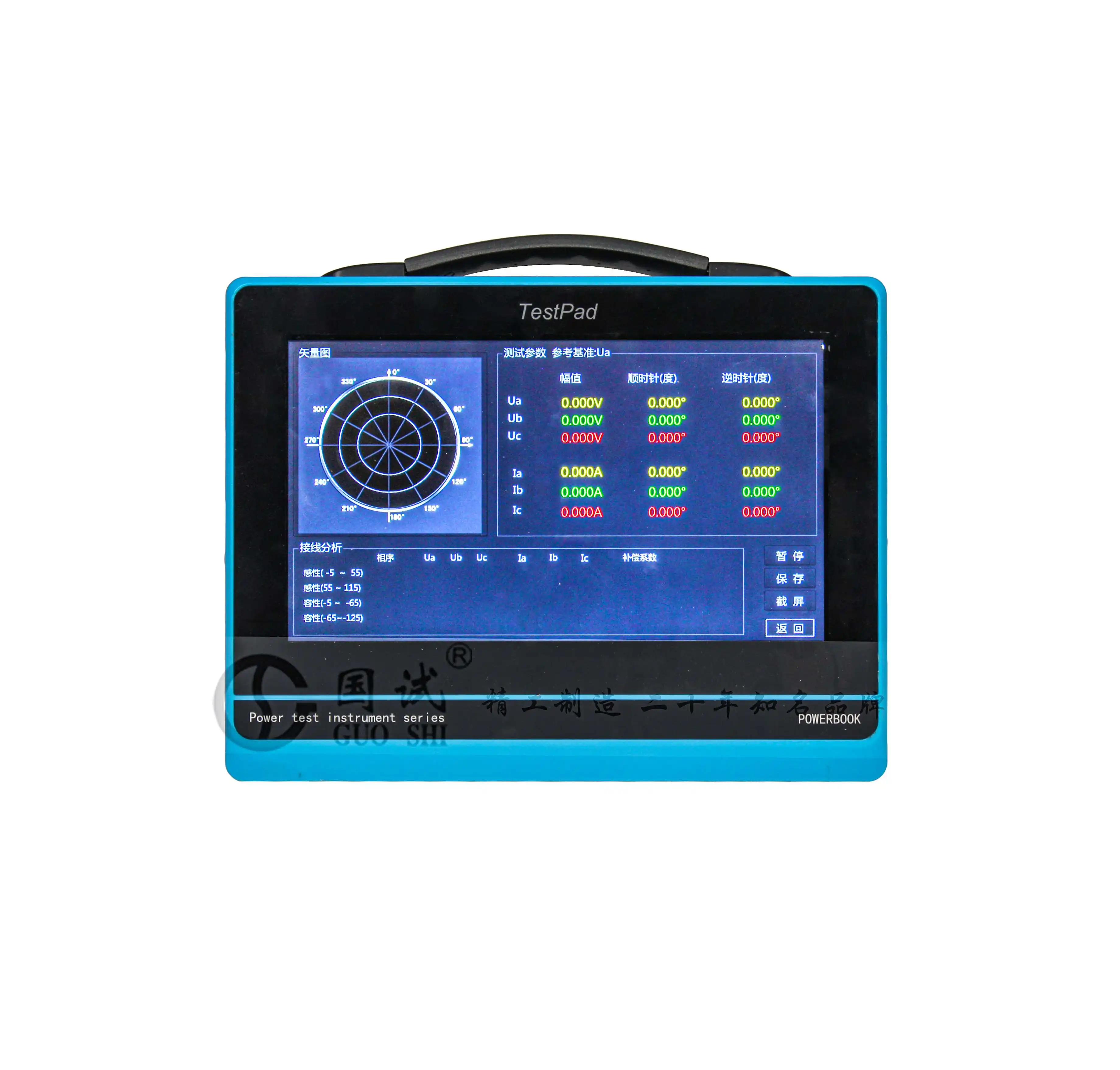 Gsdl-v6 Flat Panel Three-phase Energy Meter Field Calibrator - Buy ...