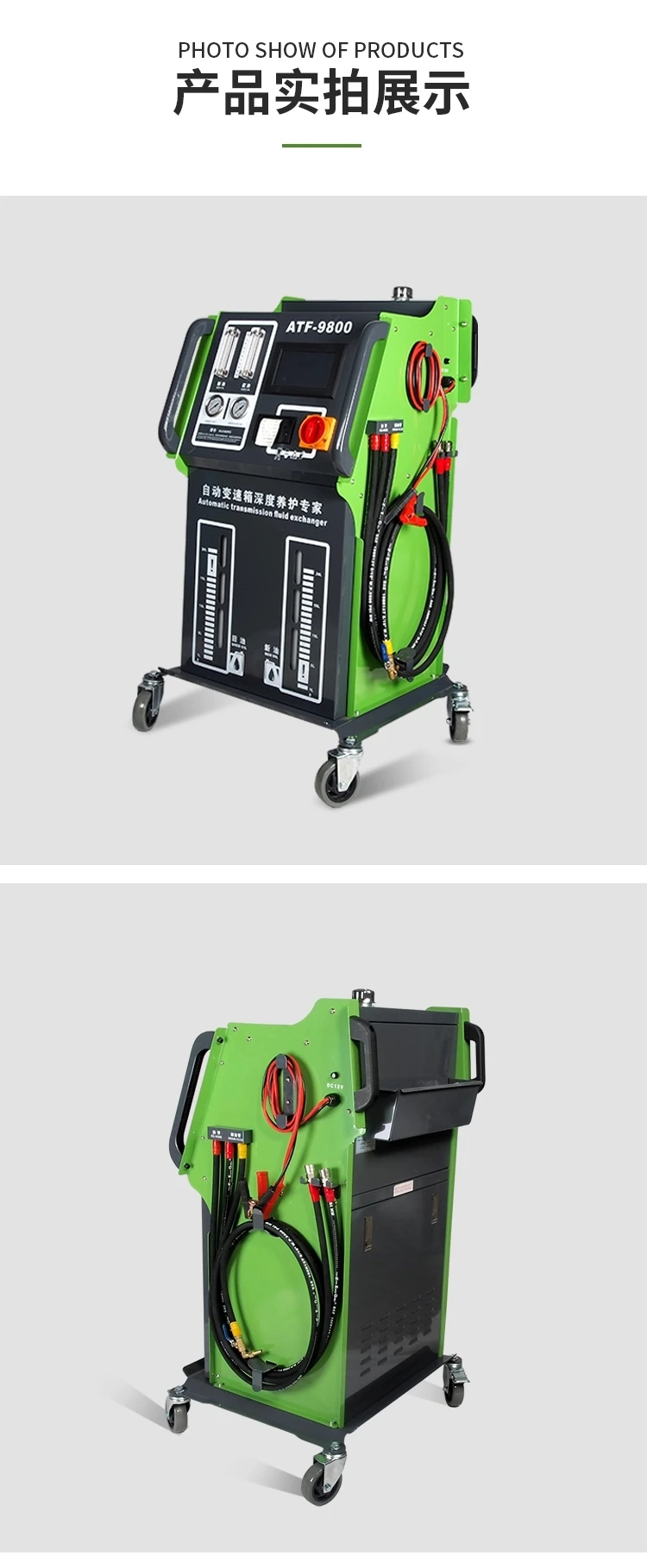 Feiying Atf 9800 Auto Atf Changer And Cleaner Machine With Atf Adapter ...