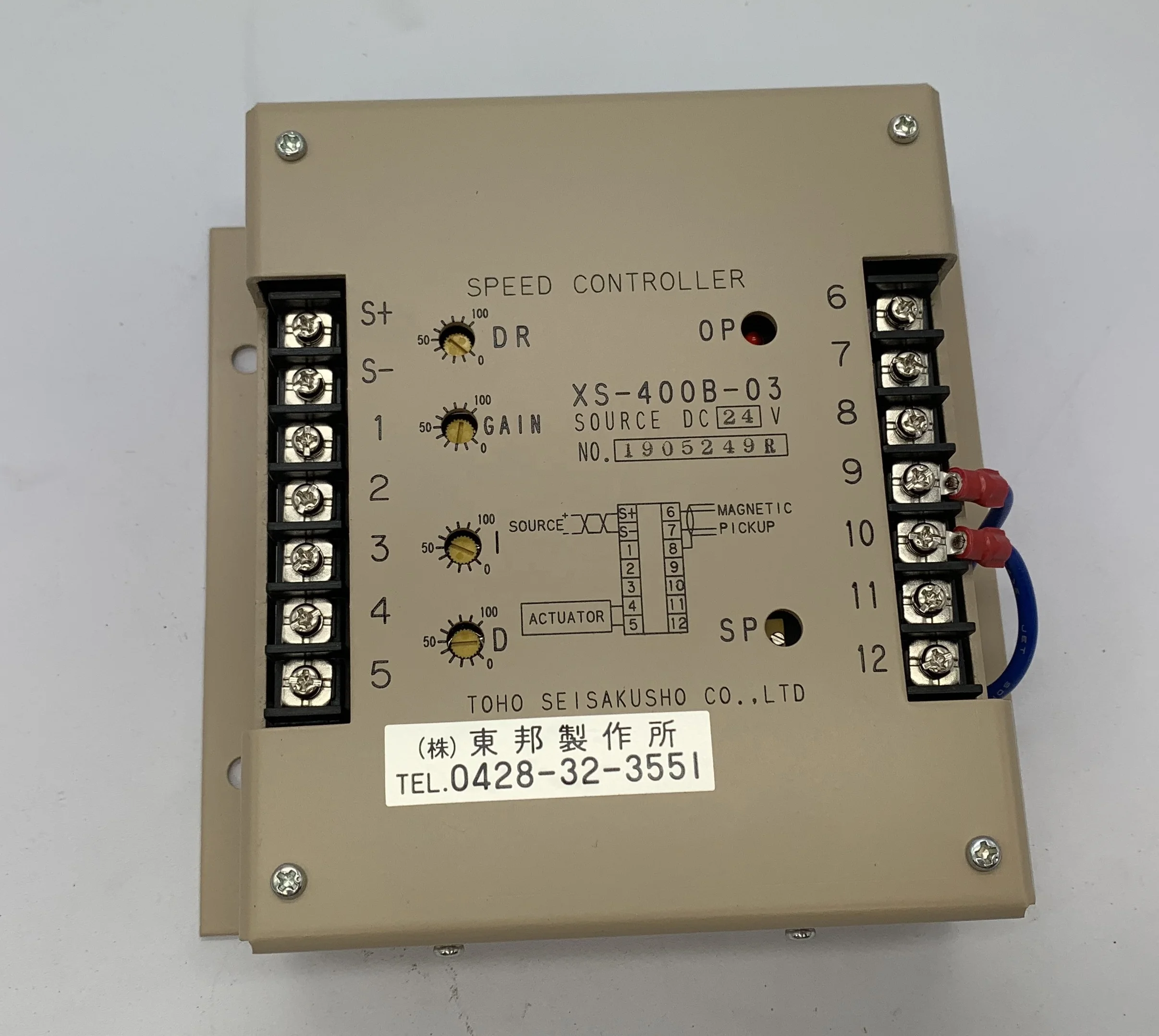 Genuine Mitsubishi Engine Parts - Speed Control Unit 04410-53100