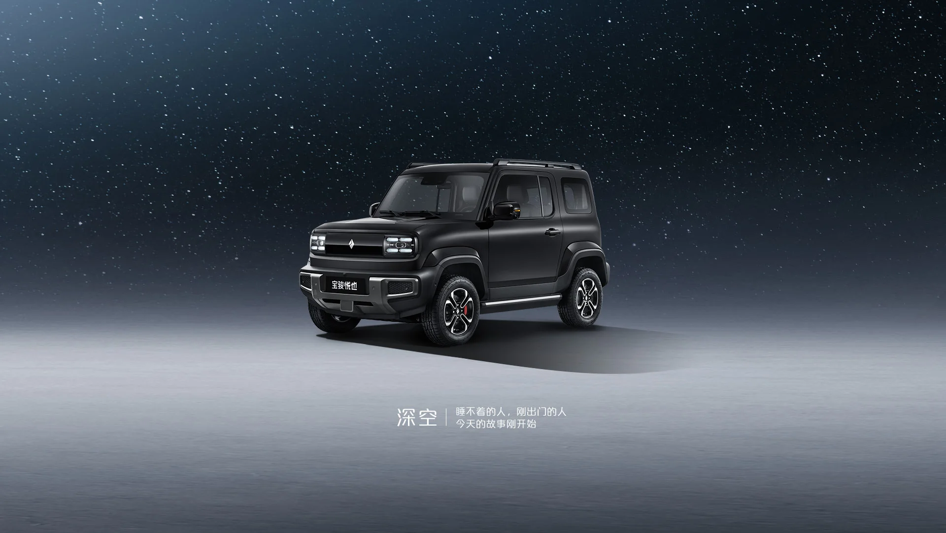 Saic Wuling Yueye New Energy Vehicle Wuling Chinese Cheap Electric Mini ...