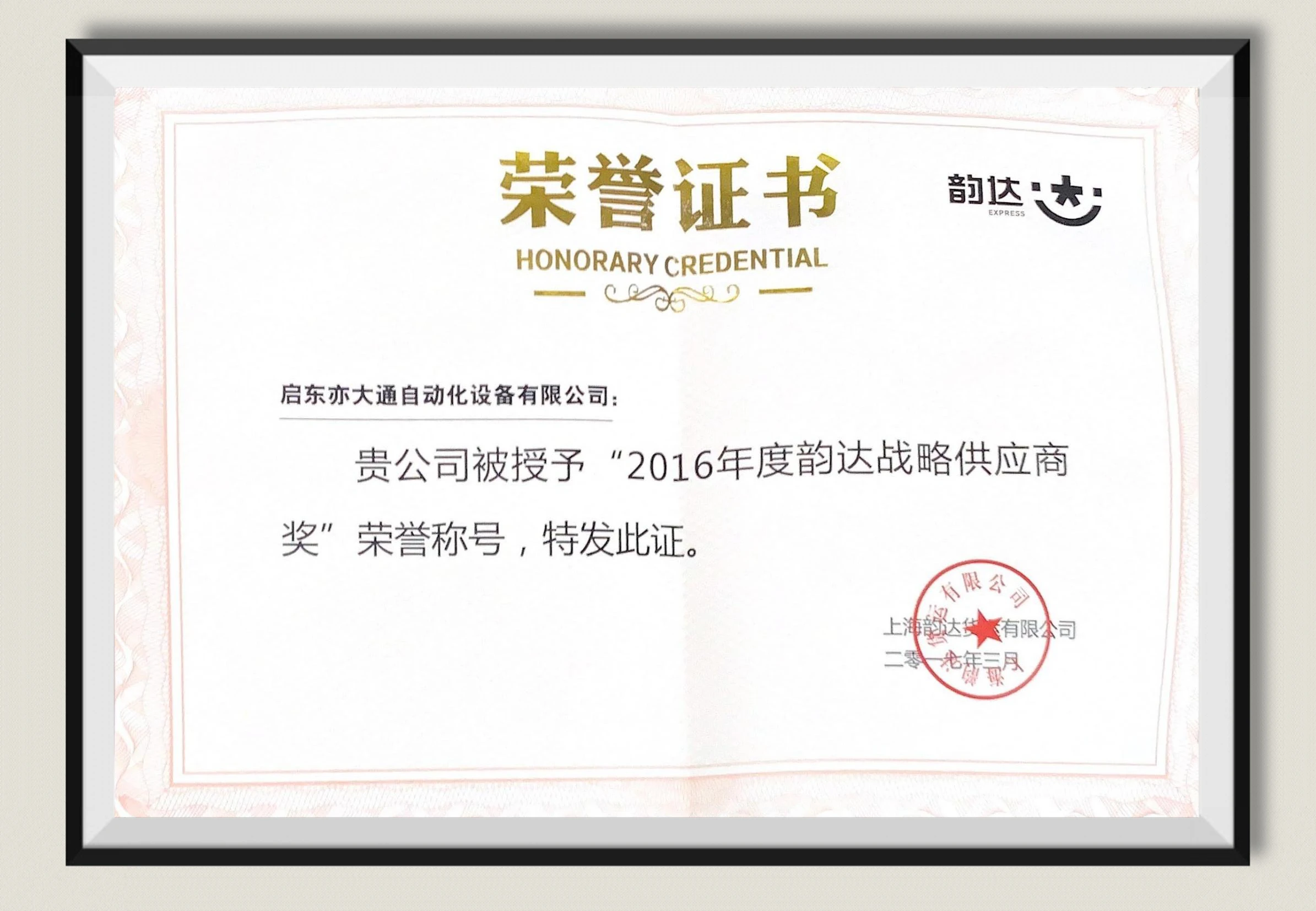 Automatic Sorting Parcel Machine Dws System Conveyor Dws Sorting Line ...