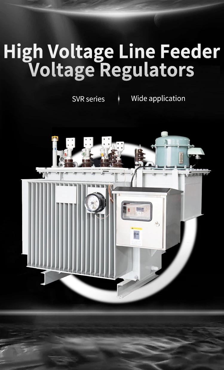 ST-SVR Toroidal Transformer - High Voltage Power Line Solution