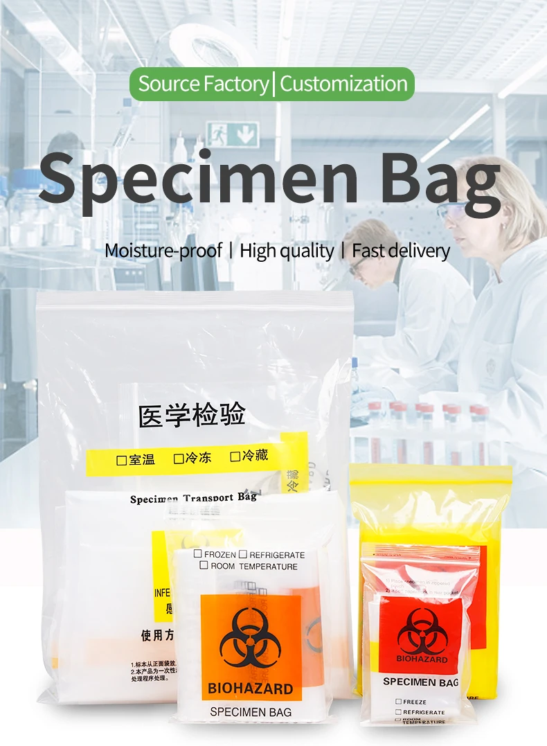 Medical Use 3 Wall Plastic Biohazard Specimen Transport Bags for ...