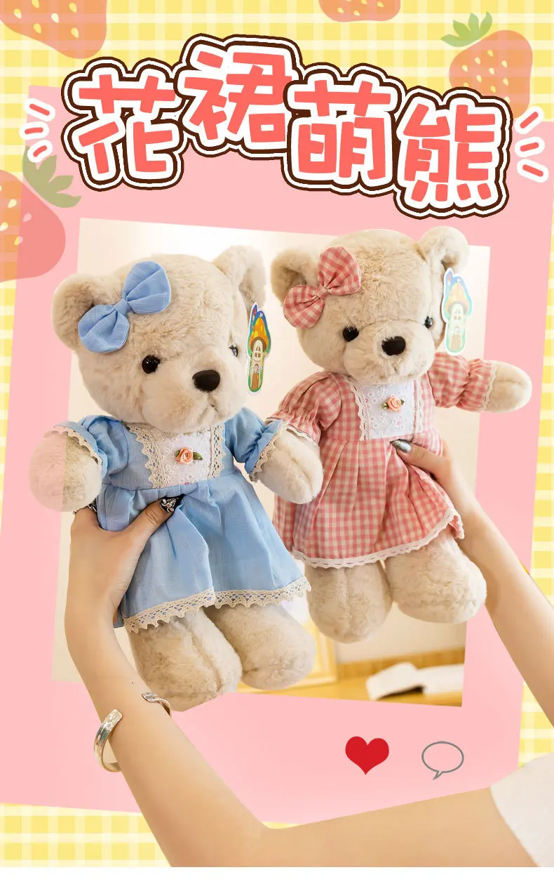 Wholesale New Cartoon Anime Stuffed Princess Bear Doll Lovely Plush ...