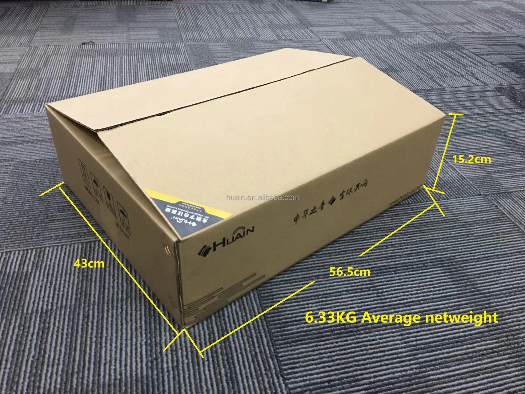 HUAIN Intelligent Audio Conference System - 240 Single Machines