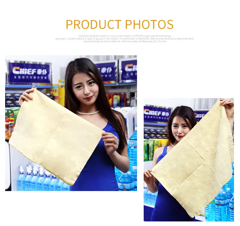 Popular Multi-Functional PVA Chamois Cloth Easy Dry Harmless Interior ...
