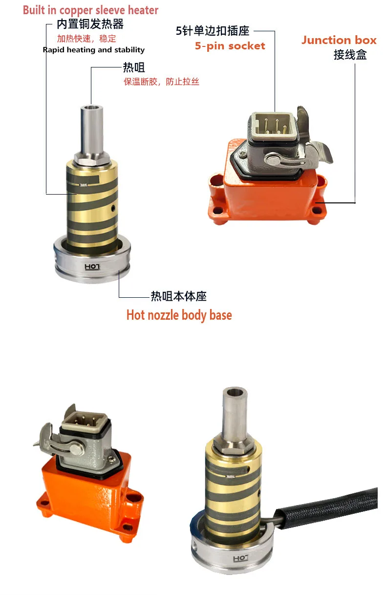 Customized Hot Runner Nozzle Multi Head Hot Nozzle Multi Nozzle Multi ...