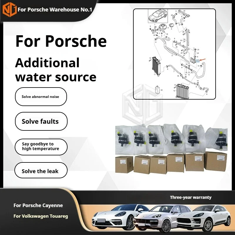 For Porsche Cayenne 92A Touareg 3.0TSI Electric Auxiliary Water Pump ...