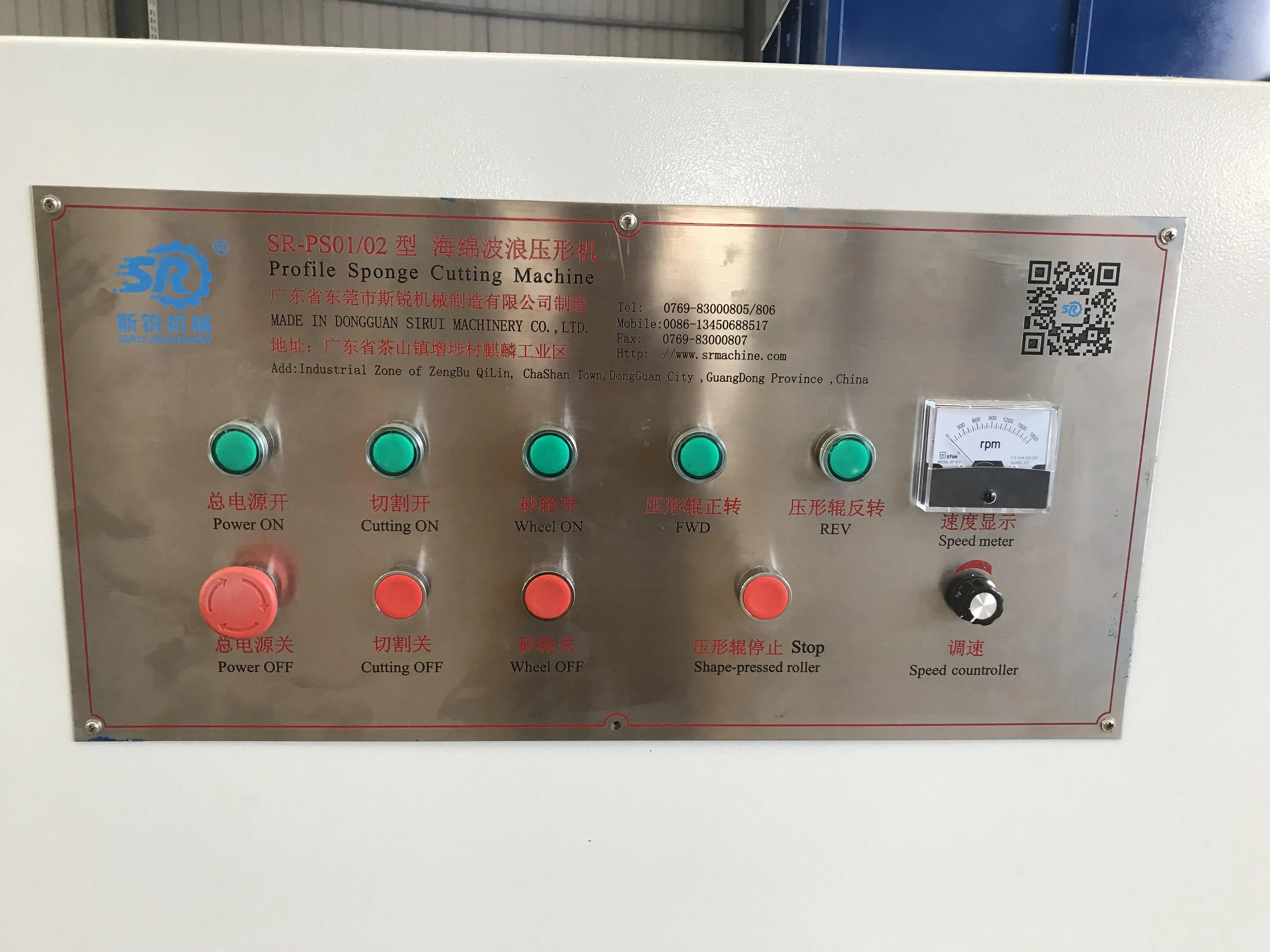 Horizontal Foam Contour Sponge Profile Cutting Machine