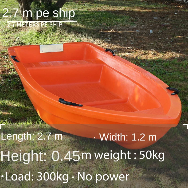 Pontoon Boat 2.3m 2.7m 3.1m 3.6m 4m 4.3m Gig Kayak Plastic