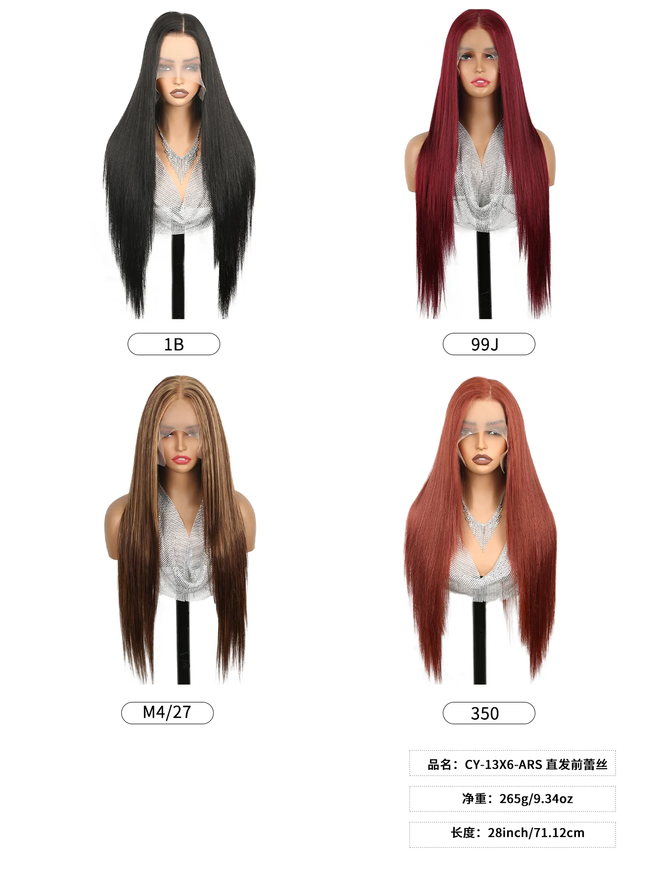 Wholesale Super Long Synthetic Wigs for Black Women 28 Inch 265g Color ...