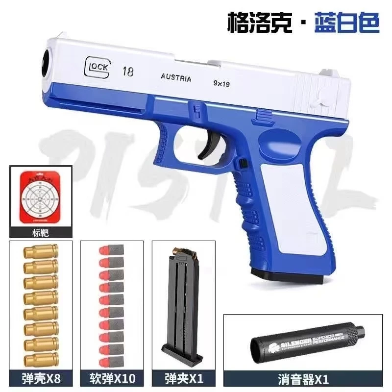 Hot Shell Ejecting Soft Bullets Toy Gun for Kids Safety