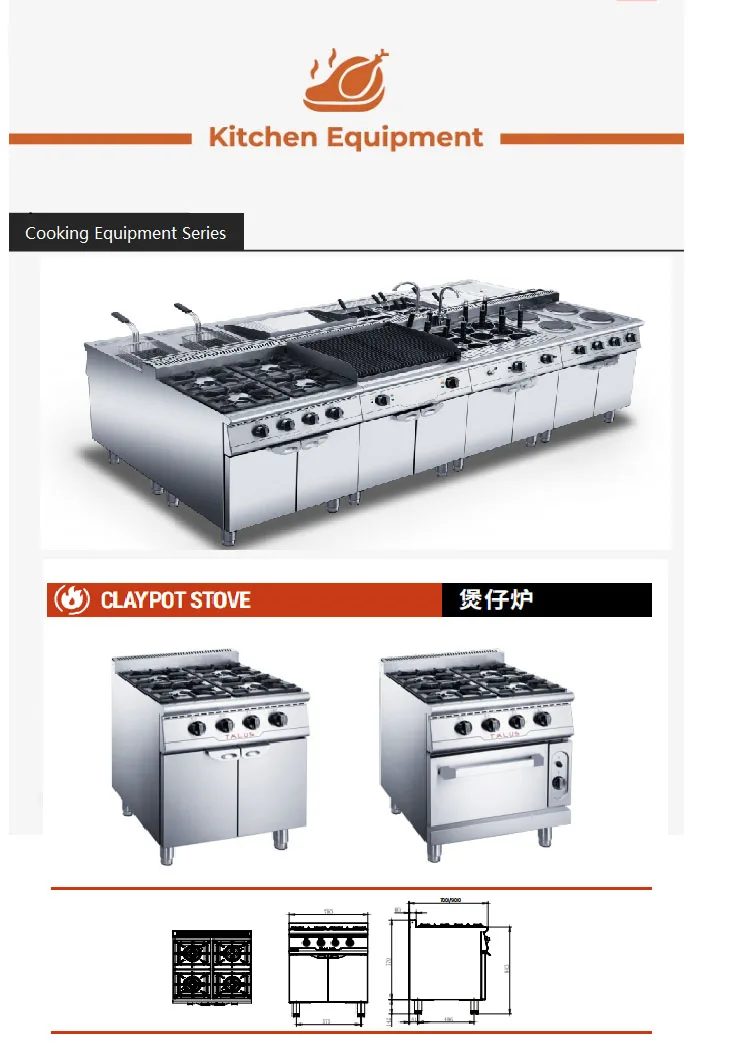 Fast Food Equipment Burger Chicken Fast Food Kiosk Restaurant Equipment ...