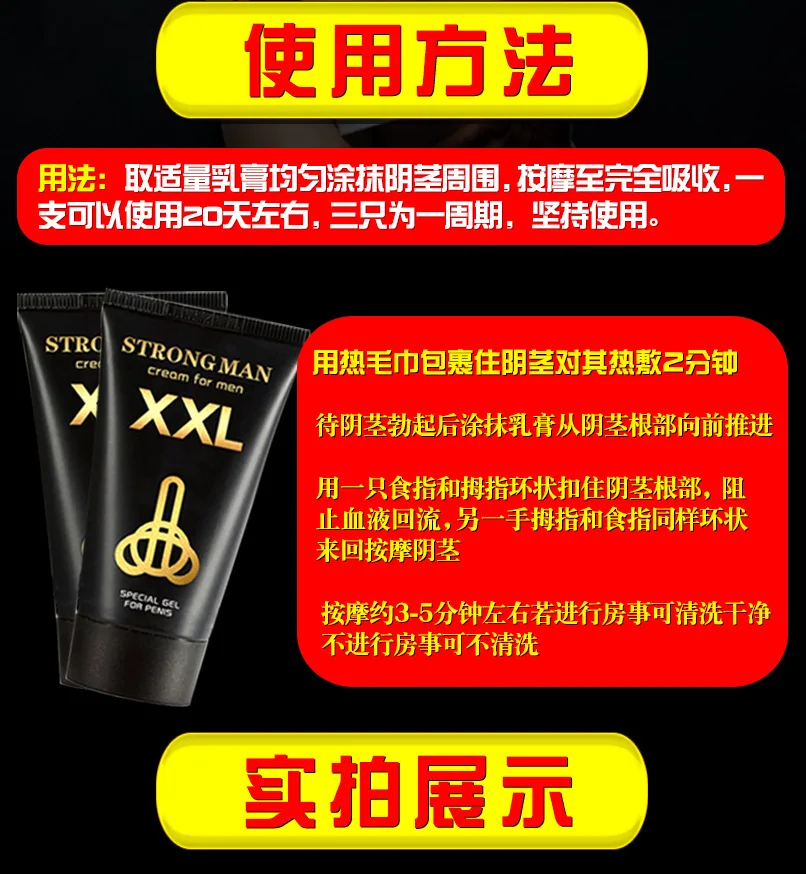New Strong Man Titanium Gel Xxl Cream - Buy New Strong Man Titanium Gel ...