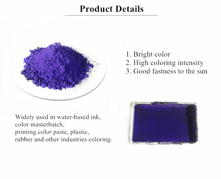 Factory Price Color Strength Organic Pigment Violet 23 for Solvent ...