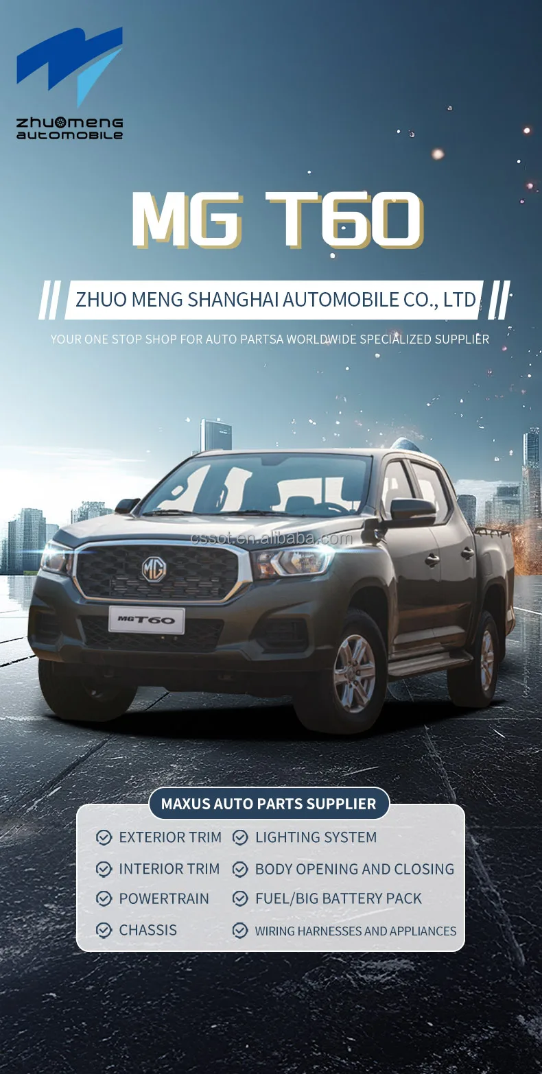 SAIC AUTO PARTS MAXUS T60 logo C00101041 Chinese Parts Accessory Manufacturer Maxus Catalog ...