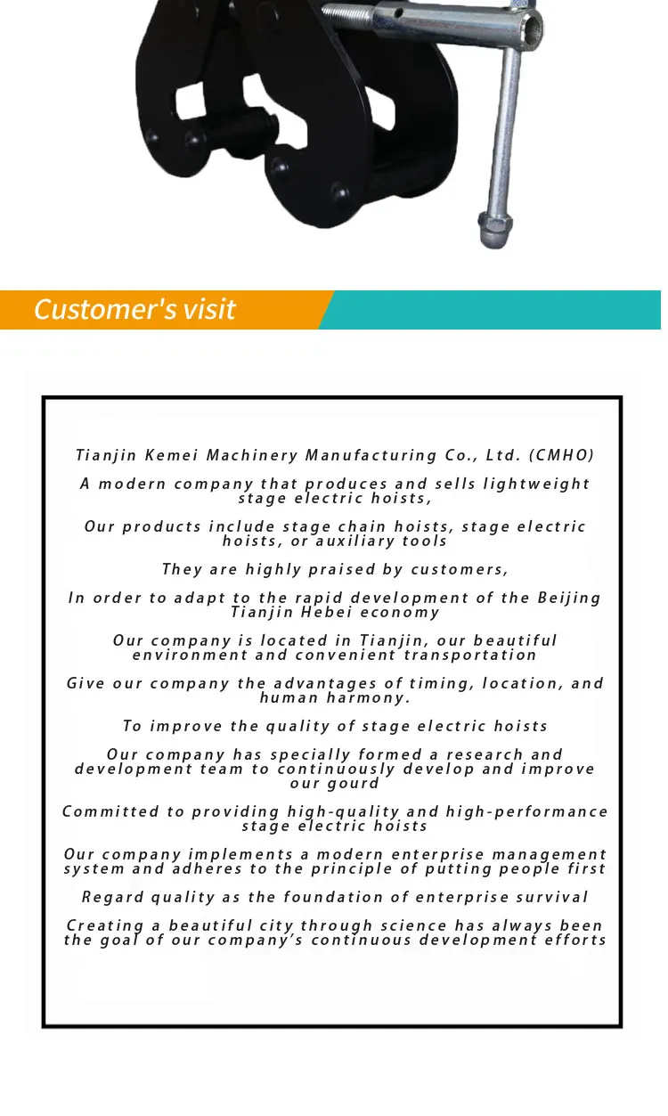 Gs Stage Elevator Guide Rail Clamps 220v Load Controller 1.5t Hoist 0 ...