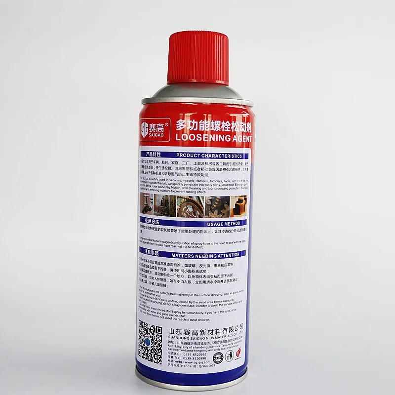 Saigao 450 Ml Rust Removal Liquid Motorcycle Chain Lube Anti Rust ...