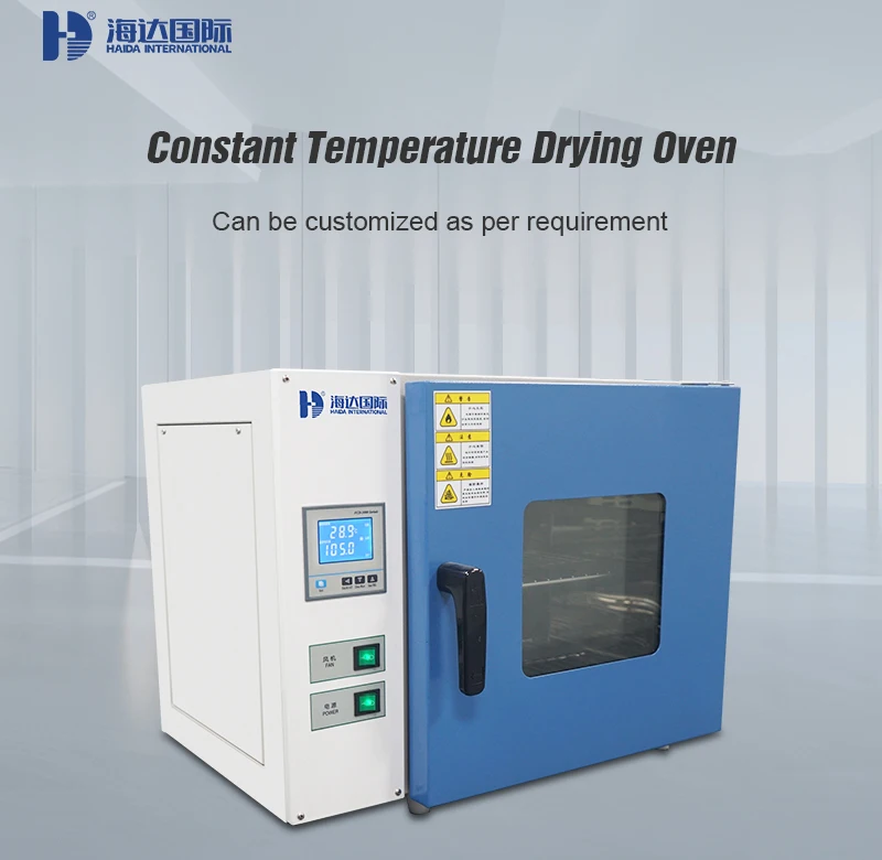 Dry Heat Sterilization Oven Price Lab Laboratory Drying Oven Price ...