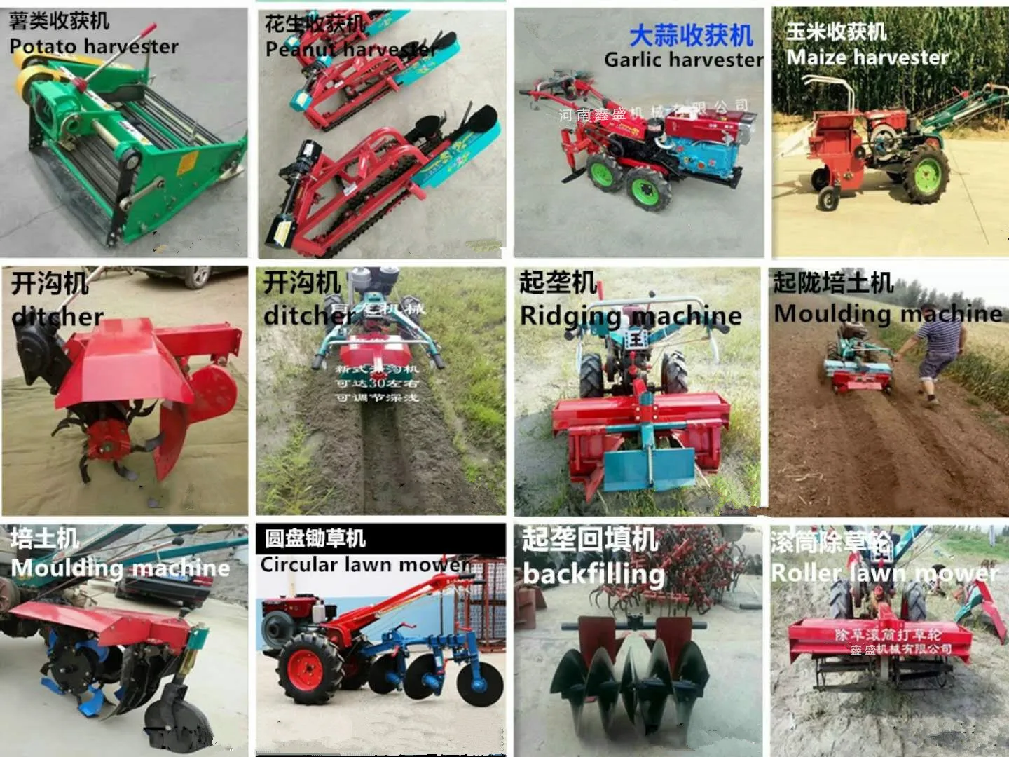Kubota 15HP Hand Tractor Price Philippines - 20hp Walking Tractor