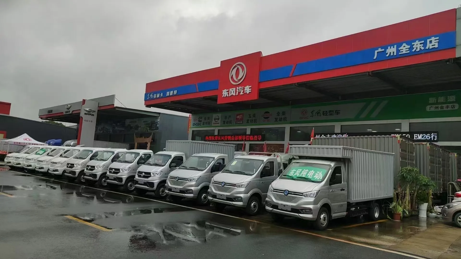 Dongfeng Xiaokang DFSK K01 - Efficient Mini Pickup Truck