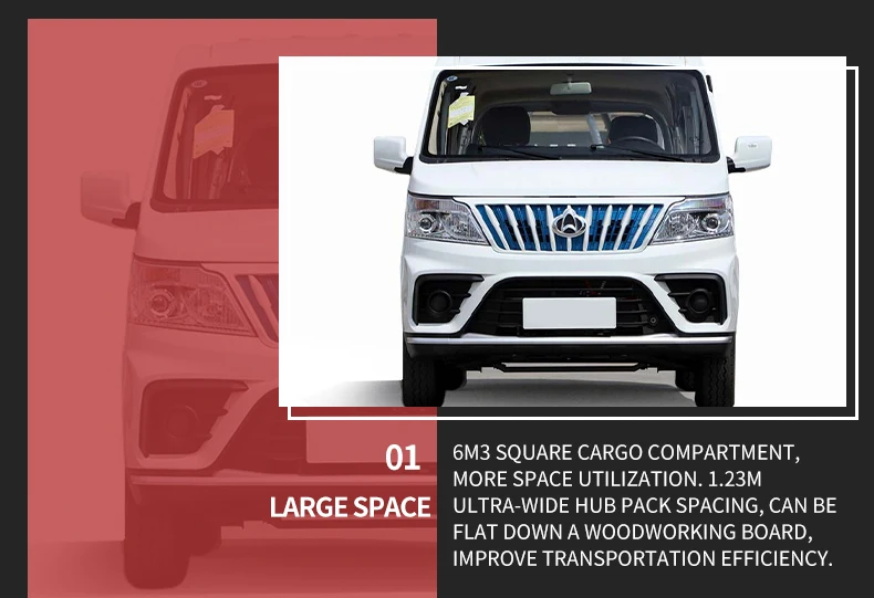 Changan Ruixing Em80 Electric Van Passenger Ningde 41.86 Guoxuan 41.932 ...