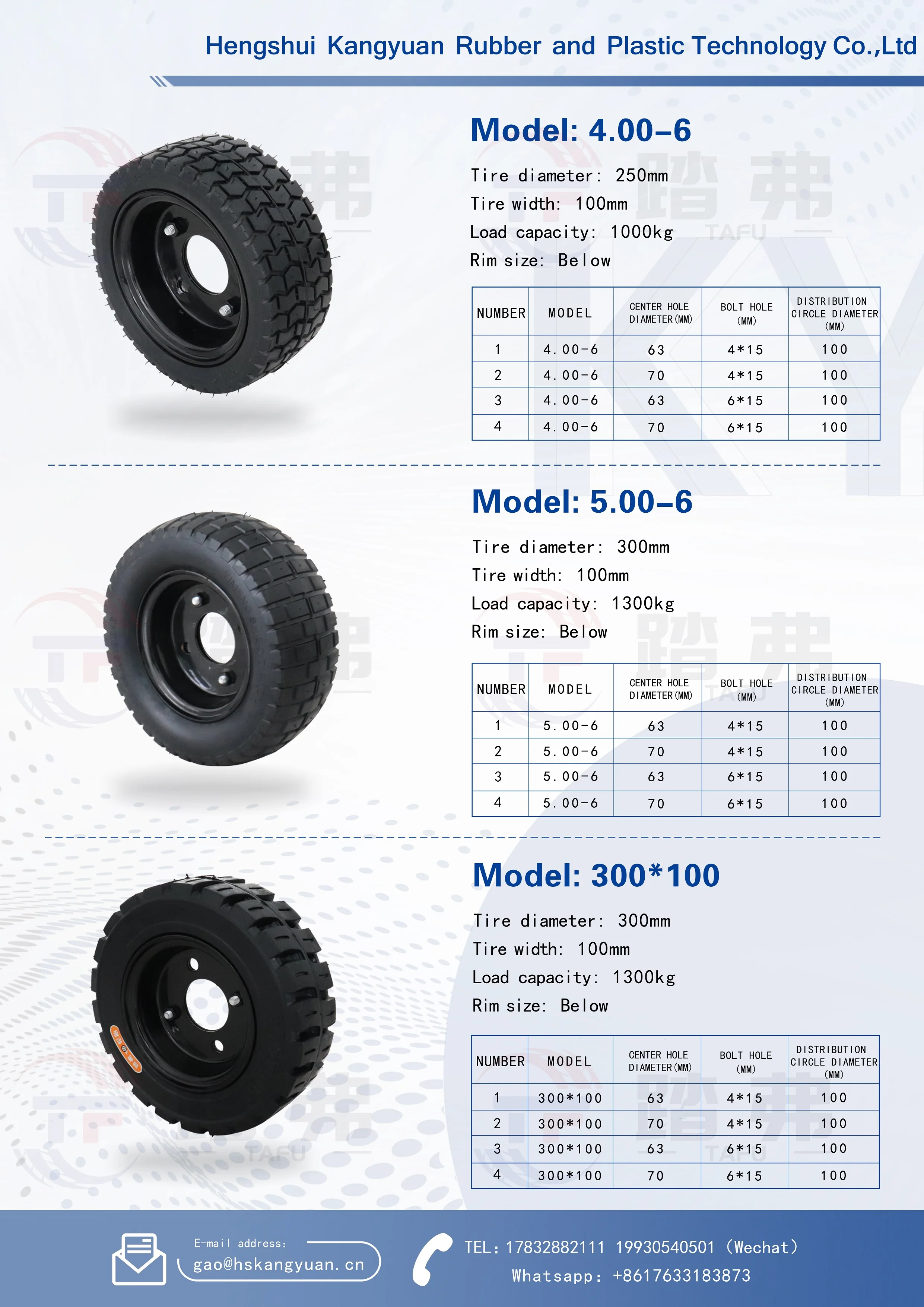 AGV Driving Drive Wheel - Durable Rubber Wheels for Industry
