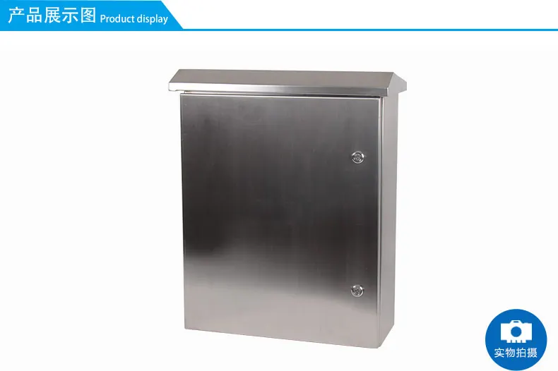 Saipwell Custom Made Nema Waterproof Metal Distribution Box Ss304 Ss316 ...