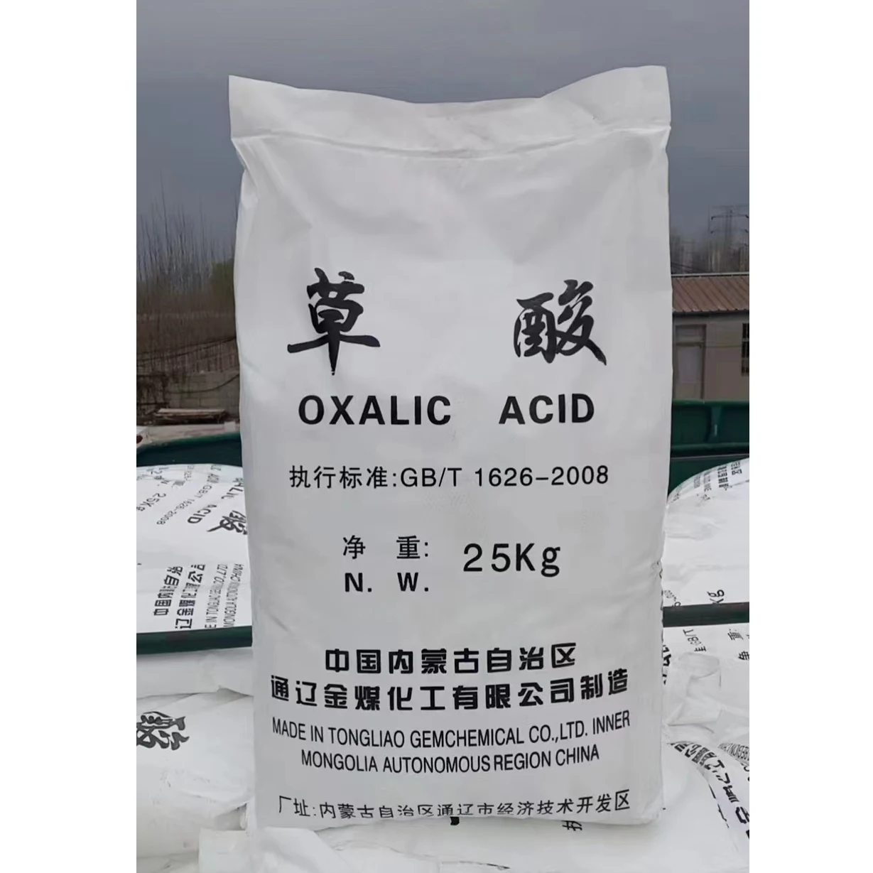 Oxalic Acid China Fengda Dihydrate H2C2O4 2H2O Powder Price Industrial ...