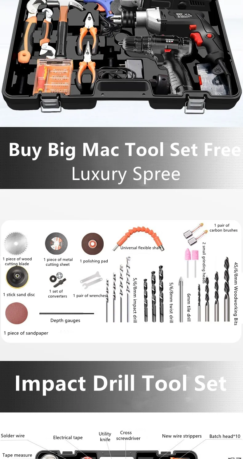 Electric Tool Kit Multifunctional Electric Hand Drill Household ...