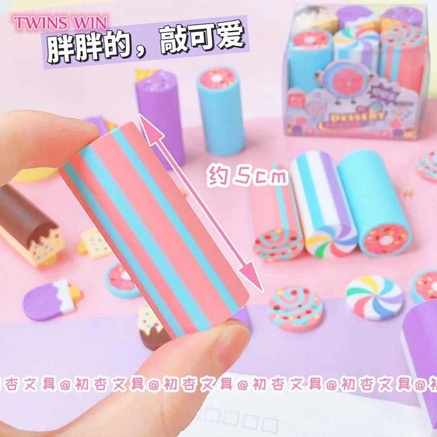 Creative Primary Prize Ice Cream Rubber Eraser Kids Cute Cartoon ...