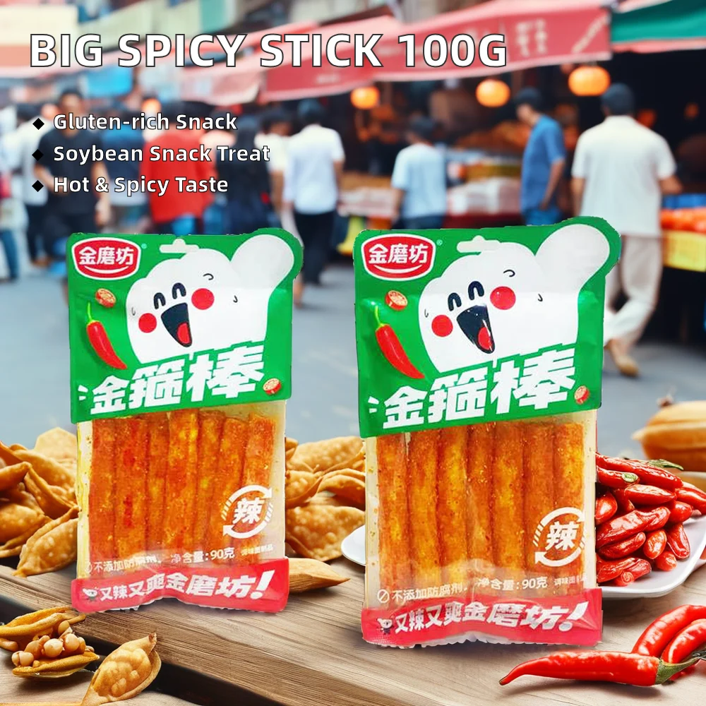 Famous Chinese 100g Spicy Snacks - Vegetarian Bean Snacks