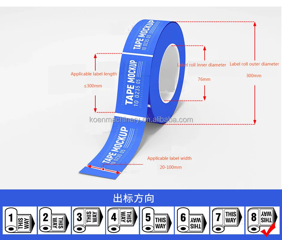 Auto Round Bottle Label Applicator Sticker Wrap Round Labeling Machine ...