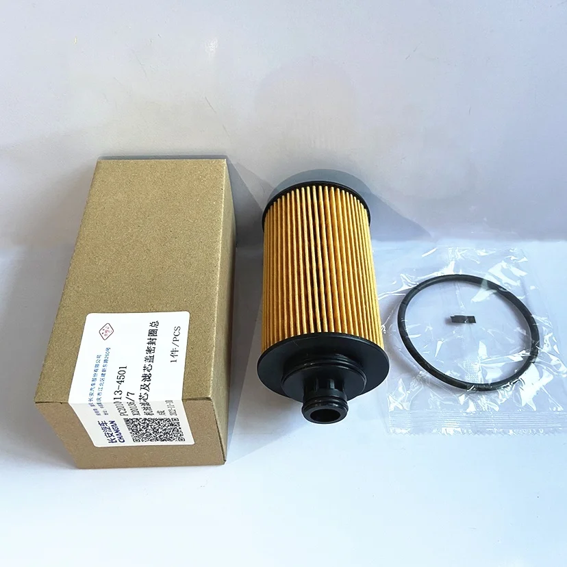 长安猎人F70原装机油滤清器PC201013-4501| Alibaba.com