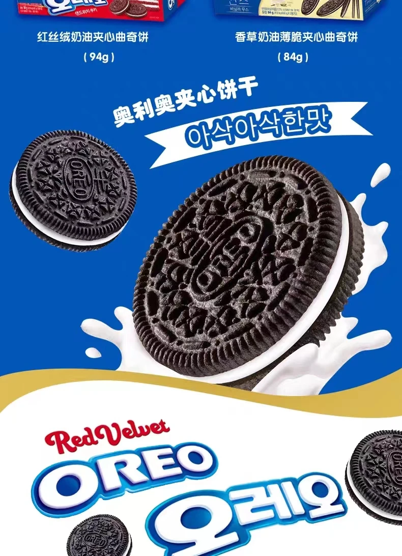 Ore O Imported From Korea Exotic Snacks Red Velvet Cake Shape Chocolate ...