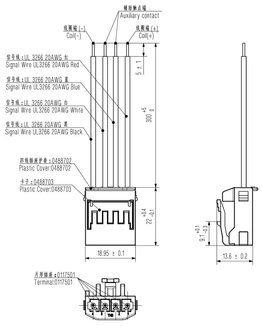 High Voltage DC Contactor 600A 1000V 1500V for PV Storage