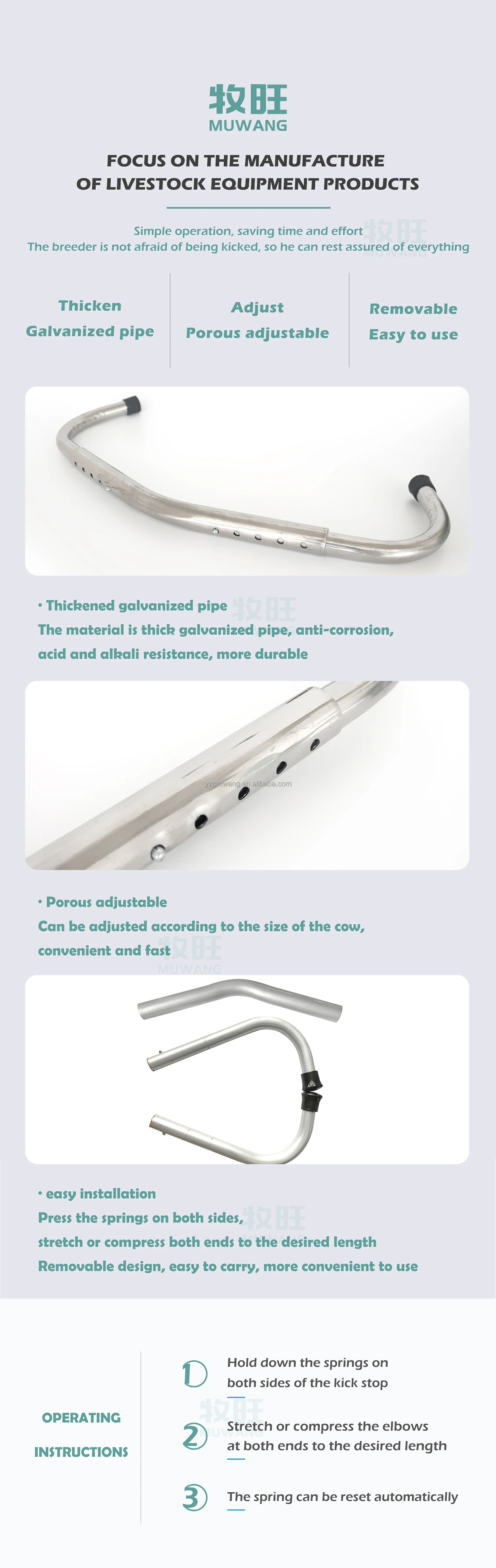 MUWANG Adjustable Cow Anti-Kicking Stick - Safe & Effective