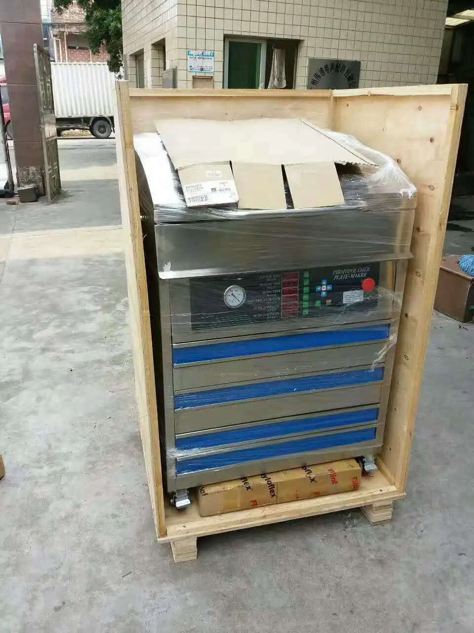 Industrial Offset Printing Polymer Plate Polymer Water Wash Cliche ...