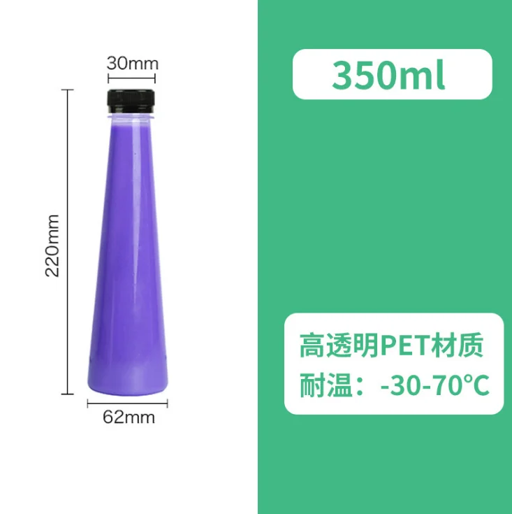 250ml 350ml Conical PET Bottles - Ideal for Beverages